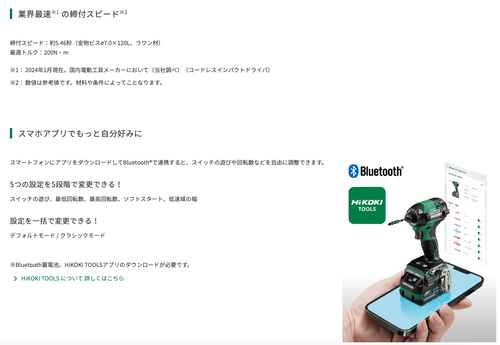 HIKOKI HITACHI 36V Brushless Impact Driver Black WH36DD(NNB) Body Only ...