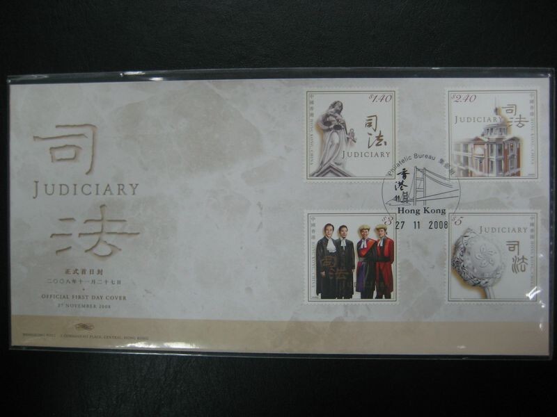 China Hong Kong 2008 司法 Judiciary Stamps & S/S GPO FDC | eBay