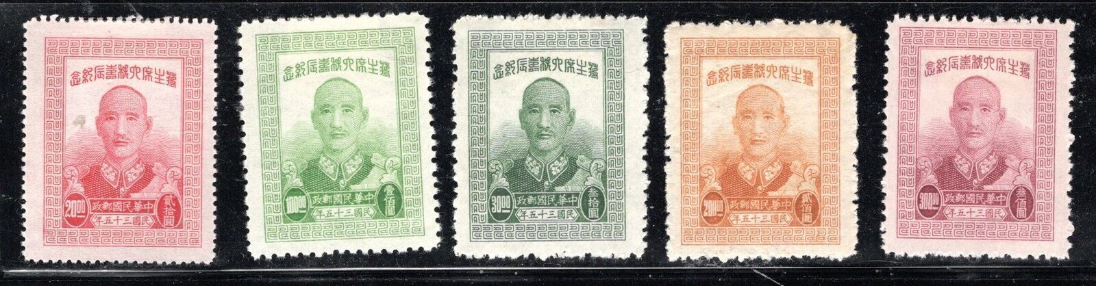 CHINA ASIA STAMPS MINT HINGED LOT 1473AD | eBay