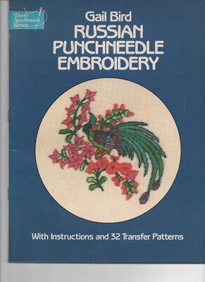 Russian Punchneedle Embroidery Gail Bird 32 Transfers Instructions ...