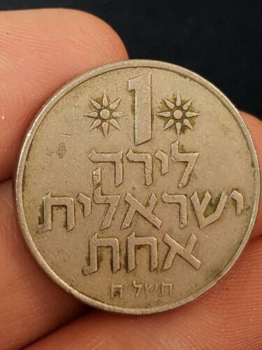 unknown Israel middle east coin 1 Agorot New Sheqel Agora T63 | eBay