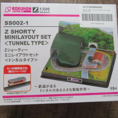 Rokuhan Z Gauge Z Shorty Mini Layout Tunnel Type SS002-1 Model Train ...