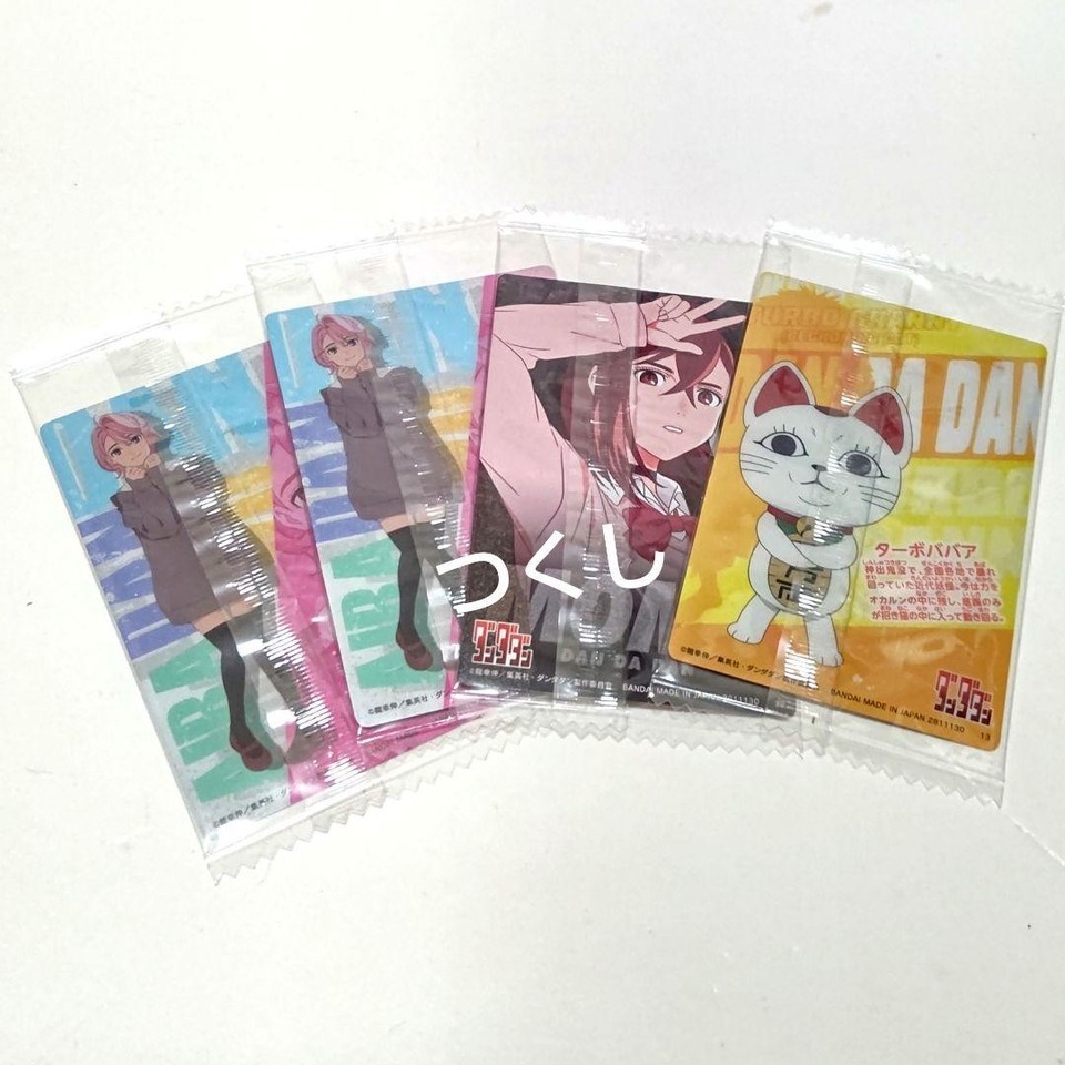 Dundadan Wafers Momo Turbo Babaa Isla Set of 4 | eBay