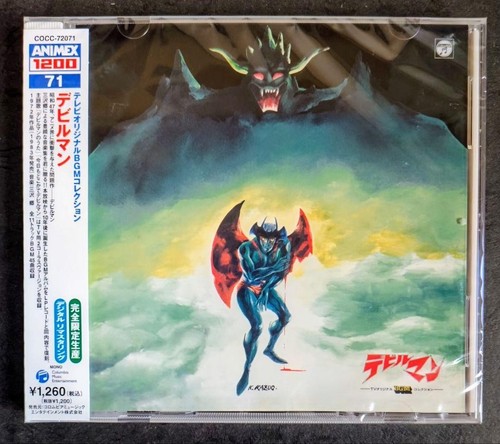 Tv Original Bgm Collection Devilman Anime Remastered Edition | eBay