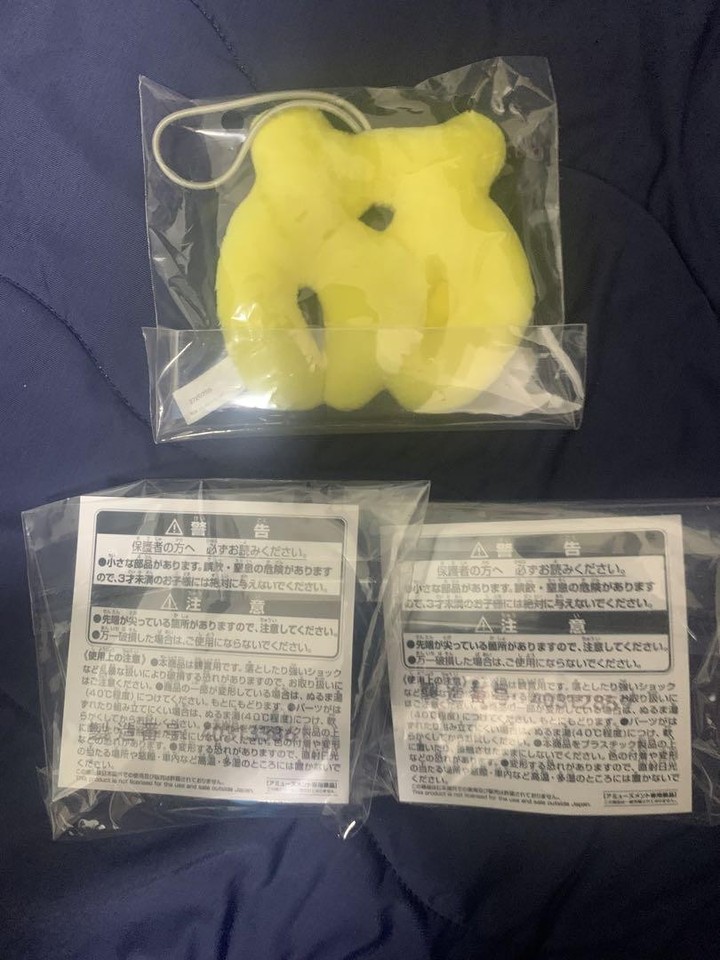 Blue Rock Bonobo Puni Soft Vinyl Figure Hairaku Strap | eBay