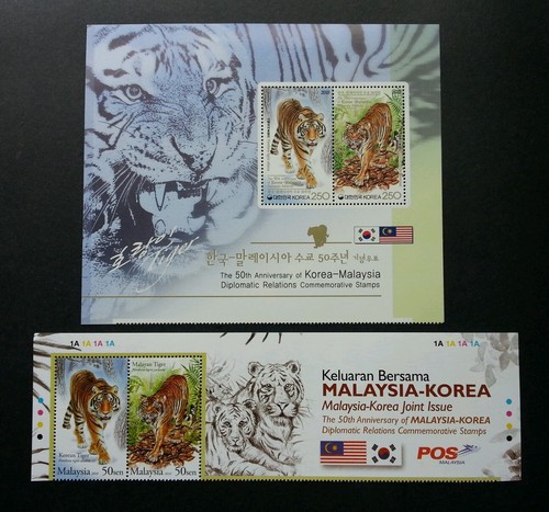 Malaysia Korea Joint Issue 2010 Tiger Cat Endanger (joint stamp with ...