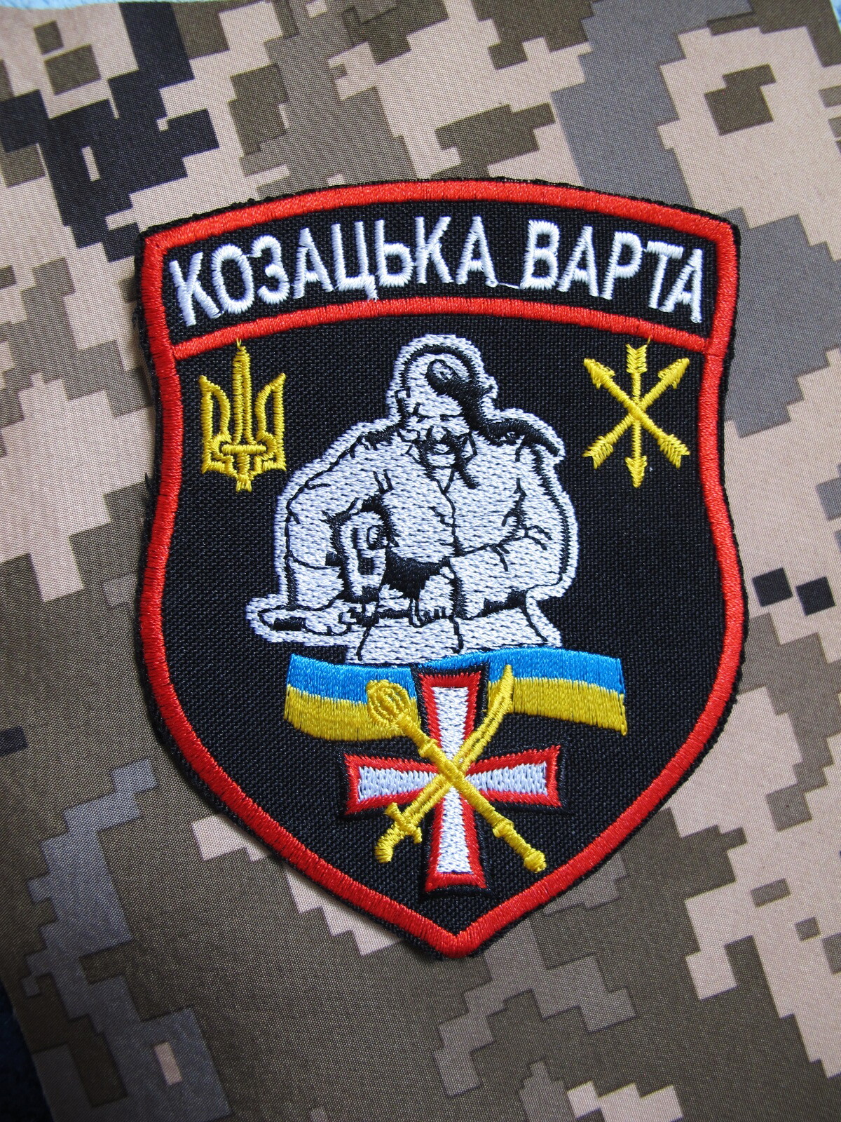 Cossack Varta TACTICAL MORALE UKRAINIAN PATCH CHEVRON UKRAINE | eBay