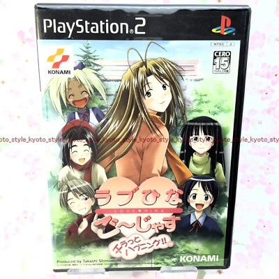 USED PS2 PlayStation 2 Love Hina Gorgeous 98983 JAPAN IMPORT | eBay