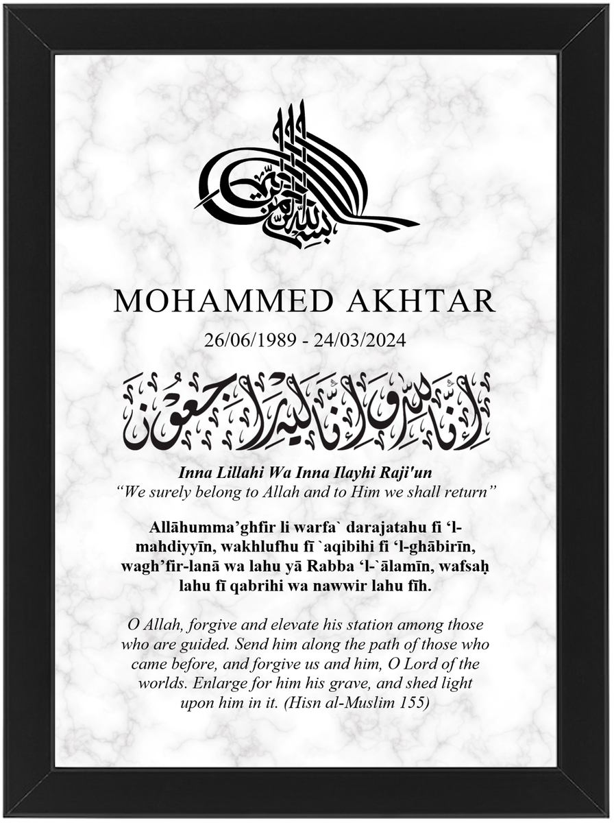 Islamic Death Anniversary Quotes