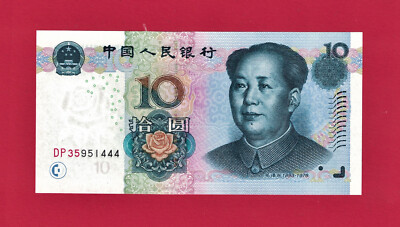 RARE 10 Renminbi Yuan 2005 CHINA UNC NOTE P-904a1 LETTER, LETTER ...