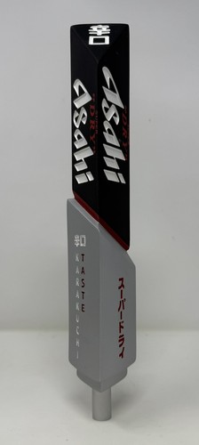 Asahi Super Dry 12” Beer Tap Handle - NIB | eBay