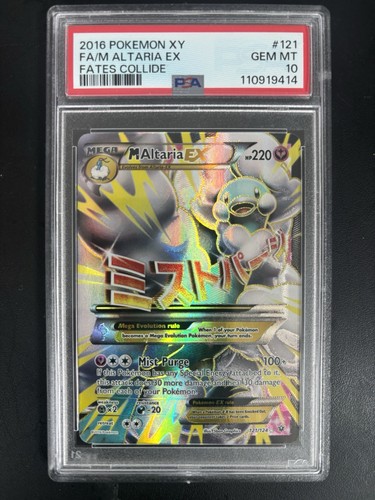 M Altaria EX (Full Art) 121/124 Fates Collide Holo | eBay