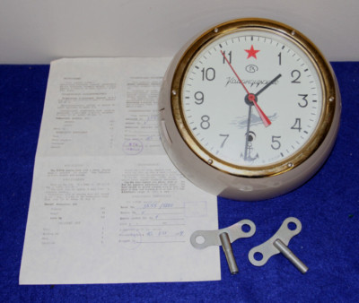 Clocks - Submarine Clock
