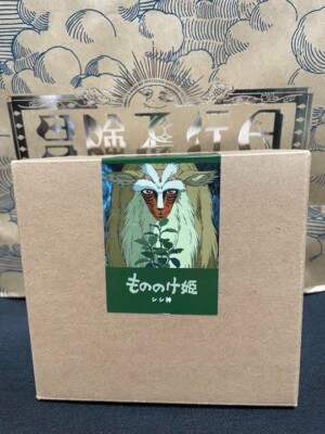 Studio Ghibli Ghibli Park Princess Mononoke The Forest Spirit Figure | eBay