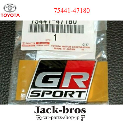 TOYOTA Genuine OEM PRIUS PHV GR SPORT ZVW52 17-22 Back Door Emblem ...