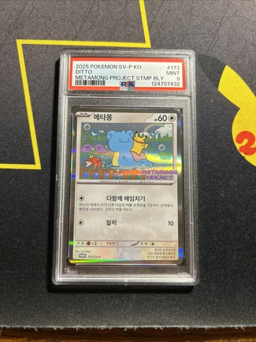 PSA 9 Ditto 173/SV-P -Korean Pokemon Card- Metamong Project Stamp Promo ...