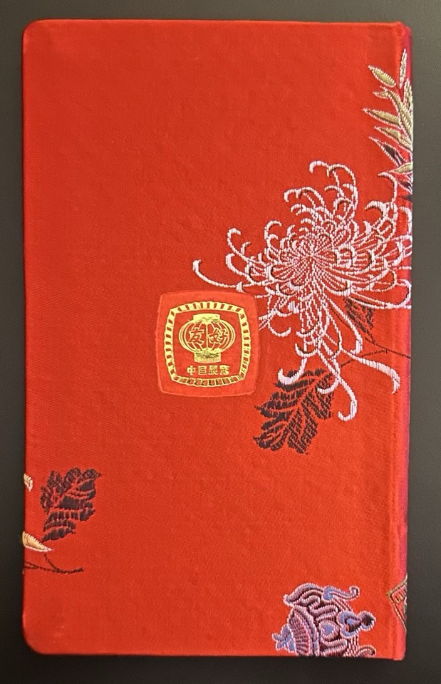 MAO QI BAISHI HORSES GREAT WALL China Stamp Album Collection ...