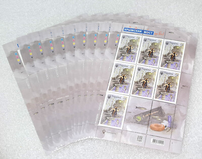 10 Sheets of Stamp M 2022 - "The Crimean bridge encore!" Russian ...