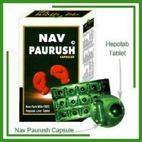 Nav Paurush Herbal Health 300 Capsule for Fitness & Strong Body Fast ...