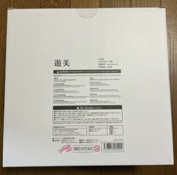Native Rocket Boy official Yumi 1/6 Figure 24cm by Asanagi 2021 Japan ...
