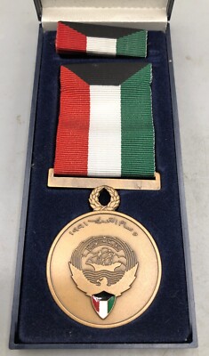 1991 Liberation of Kuwait Medal Iraq Gulf War Desert Storm Military ...