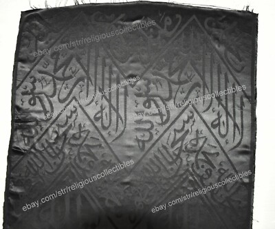 Middle Eastern - Mecca Kaaba