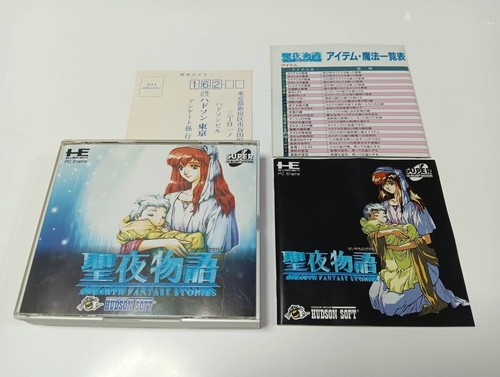 Seiya Monogatari An Earth Fantasy Stories - NEC PC Engine Super CD Rom ...