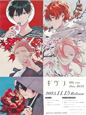 m15 Poster Given Blu-ray Collection Given B2 Announcement Pack Japan ...