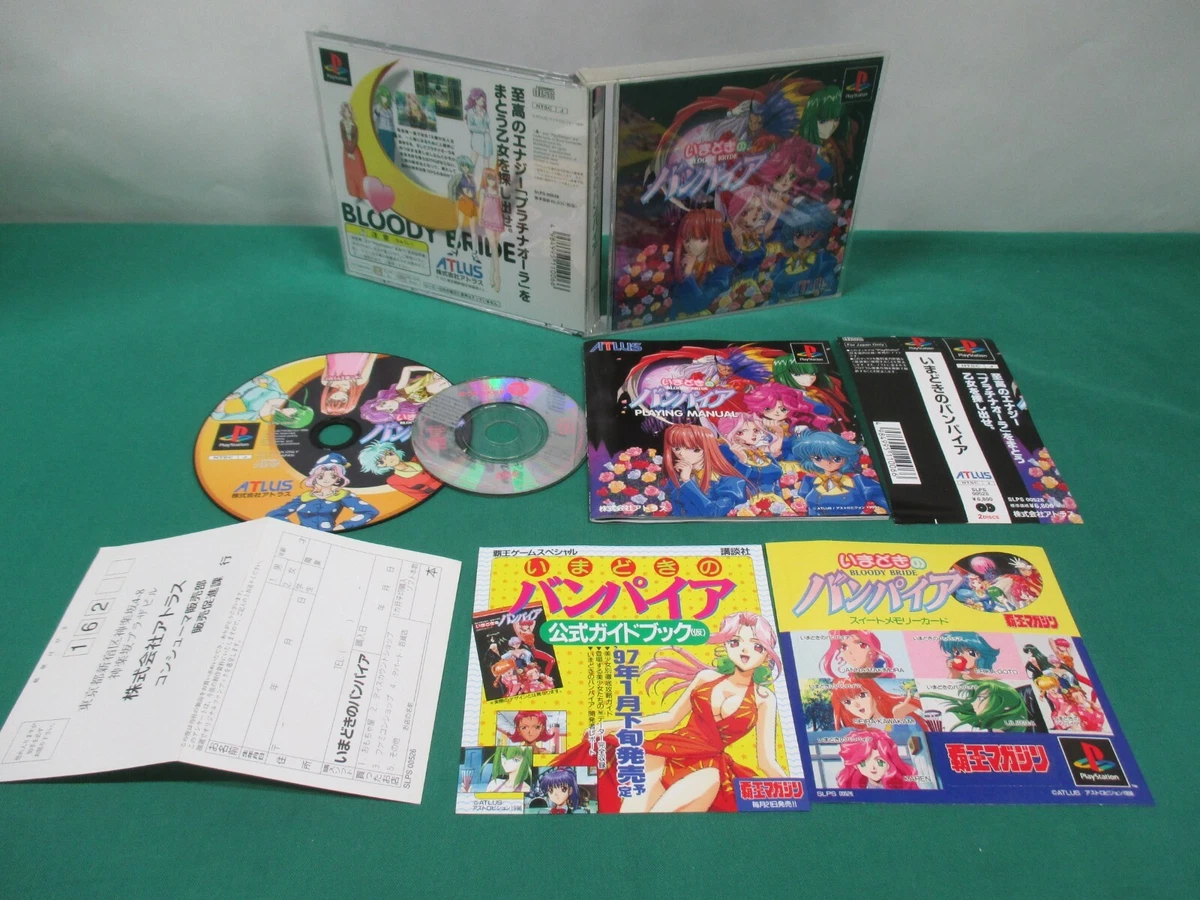Bloody Bride Ps1