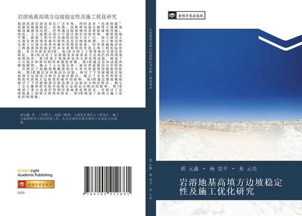 yan rong di ji gao tian fang bian po wen ding xing ji shi gong you hua ...