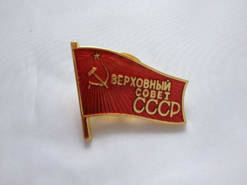 Ussr Flag Ww2
