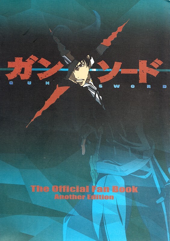 GUN X SWORD Anime ART BOOK Doujinshi MECHA Wendy VAN Takahiro Kimura ...