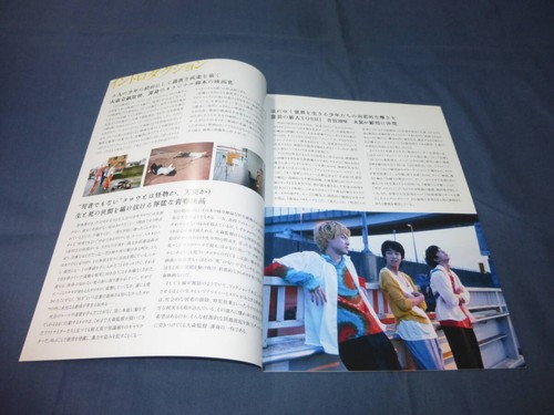 Movie Not for Sale Press Taro no Baka 2019 YOSHI Masaki Sugata Ohga ...