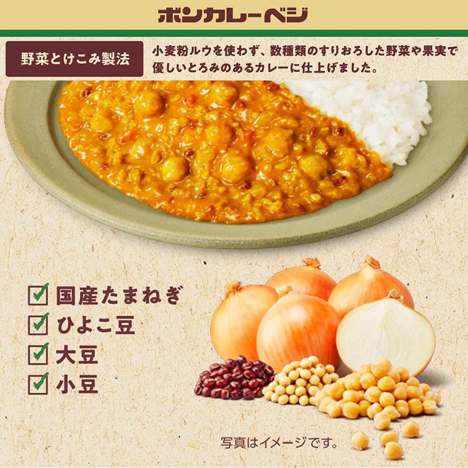 Ohtsuka Japan Bon Curry Vegan Beans keema curry sauce Instant 180g x5 ...