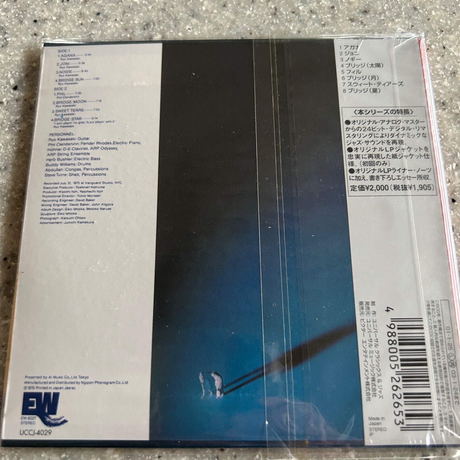 Prism by Ryo Kawasaki Japan mini LP paper sleeve CD Obi East Wind ...