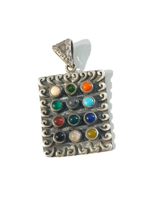 Jewish Choshen Kabbalistic Cohanim Pendant Kabbala חושן Judaica Amuet ...