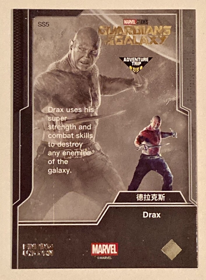 2023 Marvel Finding Unicorn Drax Yellow Blue Adventure Trip Foil Card ...