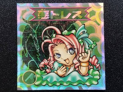 Bikkuriman Stickers 2000 12th bullet P4 Evil Actress Rain Street | eBay