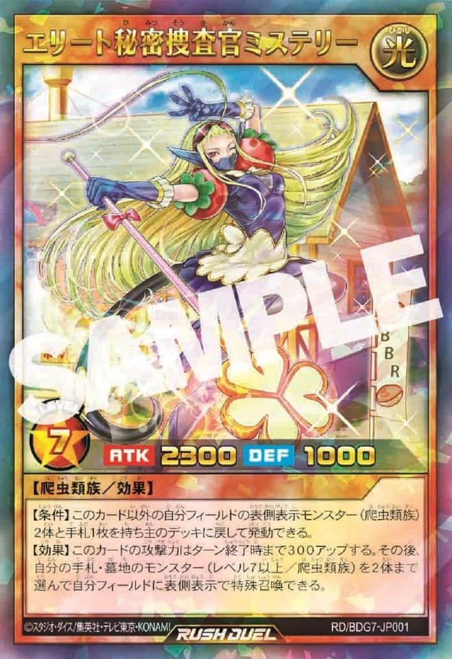 Yu-Gi-Oh!Go Rush!! Duel-7 Limited (Blu-ray) ランズベリー・アーサー (UK IMPORT) | eBay