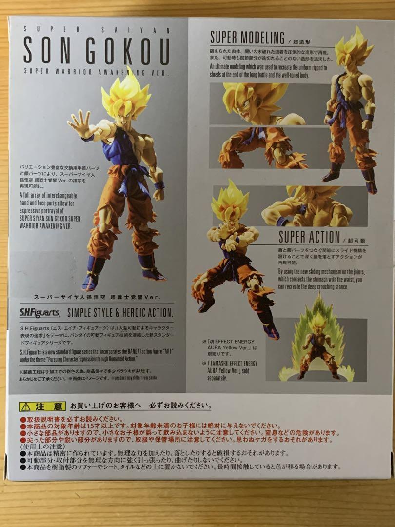 Super Saiyan Son Goku Awakening Warrior Ver. Figuarts 419349 | eBay