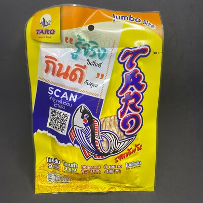 TARO BRAND FISH SNACK SPICY FLAVOURED 38g | eBay