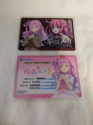 hololive ERROR Carddass Himemori Luna BANDAI | eBay