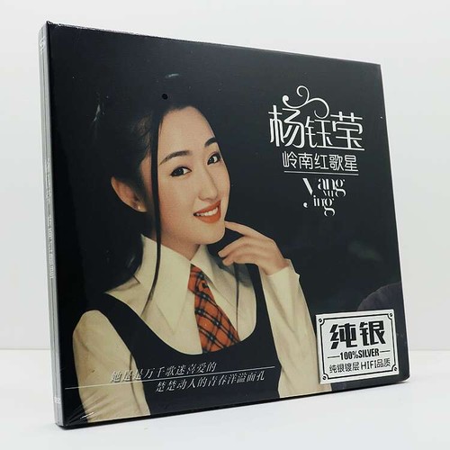 Chinese Singer Yang Yuying 岭南红歌星 Music CD Album Pop Music Songs 100 ...