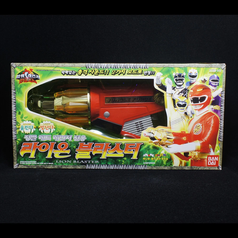 Power Rangers Wild Force Red Ranger Weapon