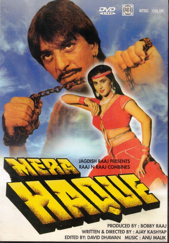 Mera haque- Sanjay dutt, - Bollywood movie [DVD] | eBay