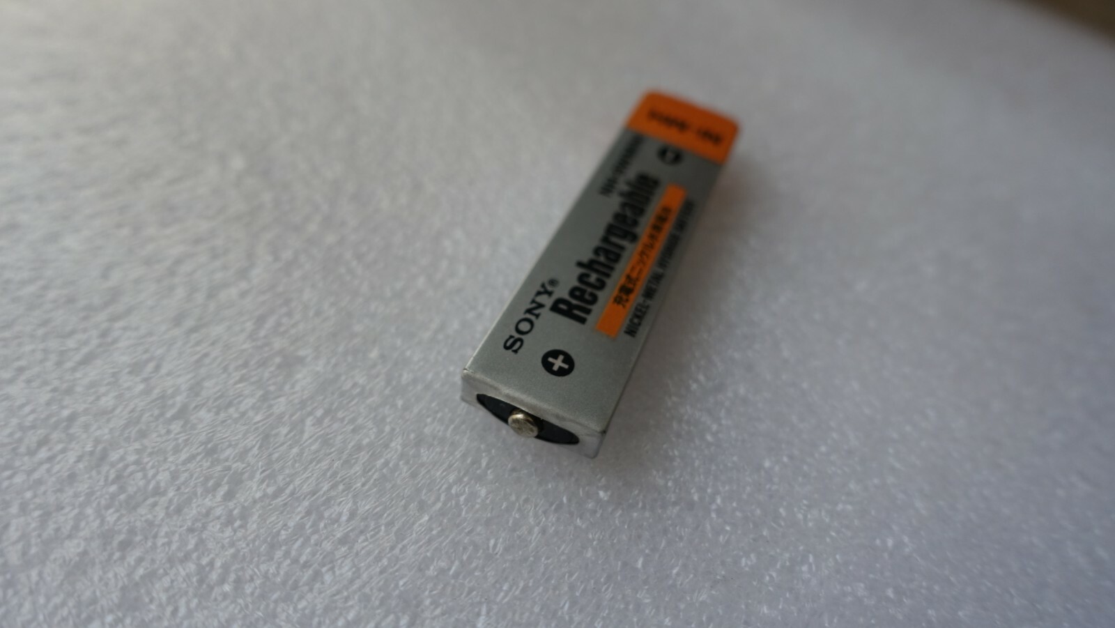 Sony NH-9WM(N) Rechargeable Battery MINT Gumstick 1200 mAh Discman ...