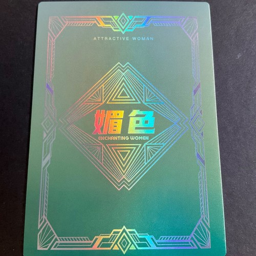 Mei Se Series #2 - R Card - Goddess Story - Bikini Anime Feet - R-32 | eBay