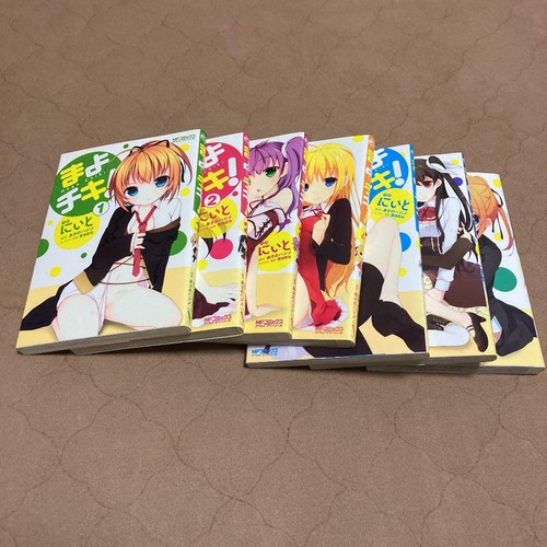 Mayo Chiki! vol. 1-7 Complete set JPN Language manga | eBay Australia
