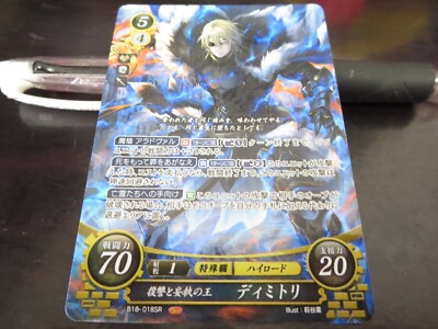 Fire Emblem Card 0 Cipher B18-018SR Dimitri Three Houses Japanese | eBay