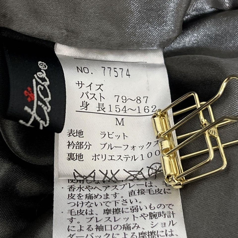 Trittico Short Fur Coat Real Fox and Rabbit Fur Wedding Women's Used ...